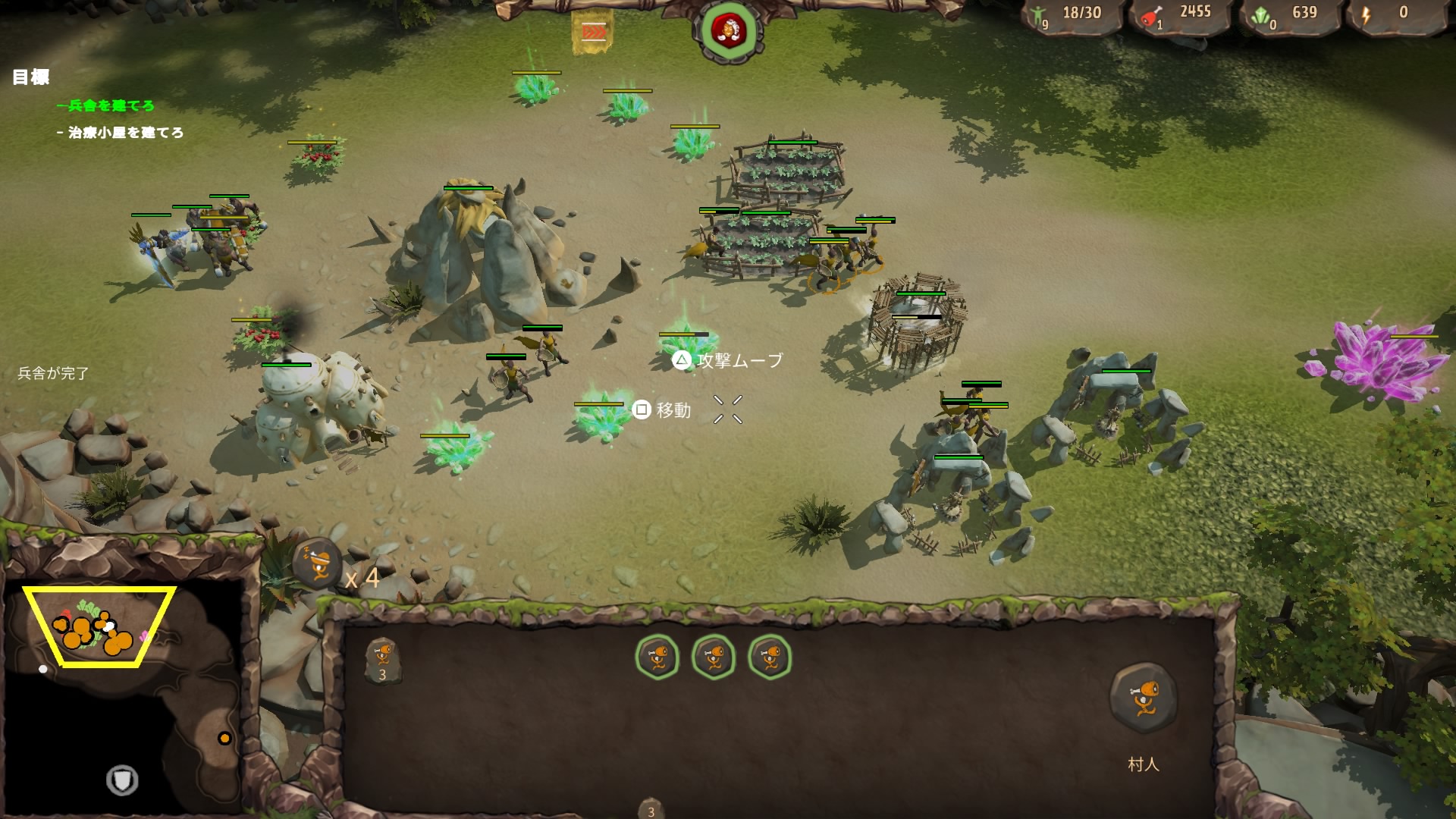 【Warparty レビュー】致命的なバグが無ければ良ゲーのRTS | シロウの城