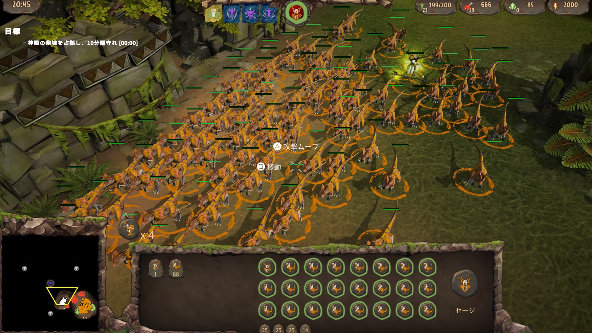 【Warparty レビュー】致命的なバグが無ければ良ゲーのRTS | シロウの城